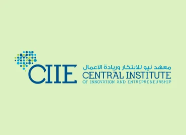 CIIE Logo